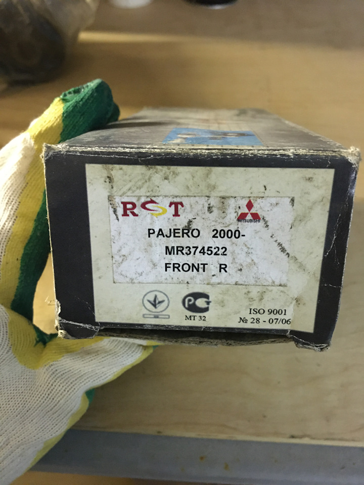 MR374522 ЛИНК СТАБИЛИЗАТОРА PAJERO (V63W, V65W, V68W, V73W, V75W, V77W ...