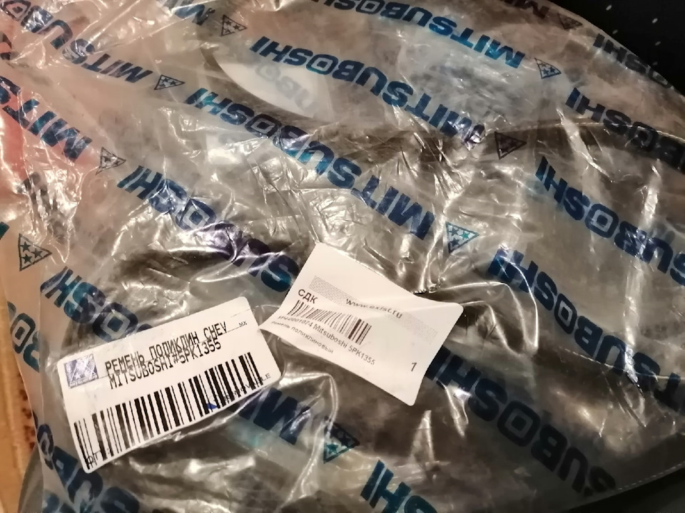 Обслуживание 4G64 мотора. Часть 2: Пришли запчасти. Обзор запчастей ...