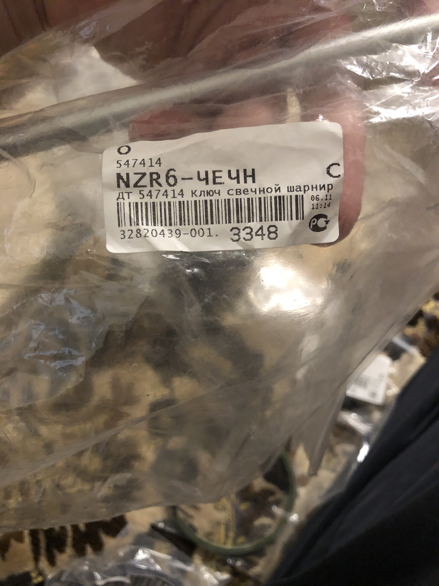 Уплотнительные кольца — BMW X5 (E70), 3,5 л, 2012 года | аксессуары ...