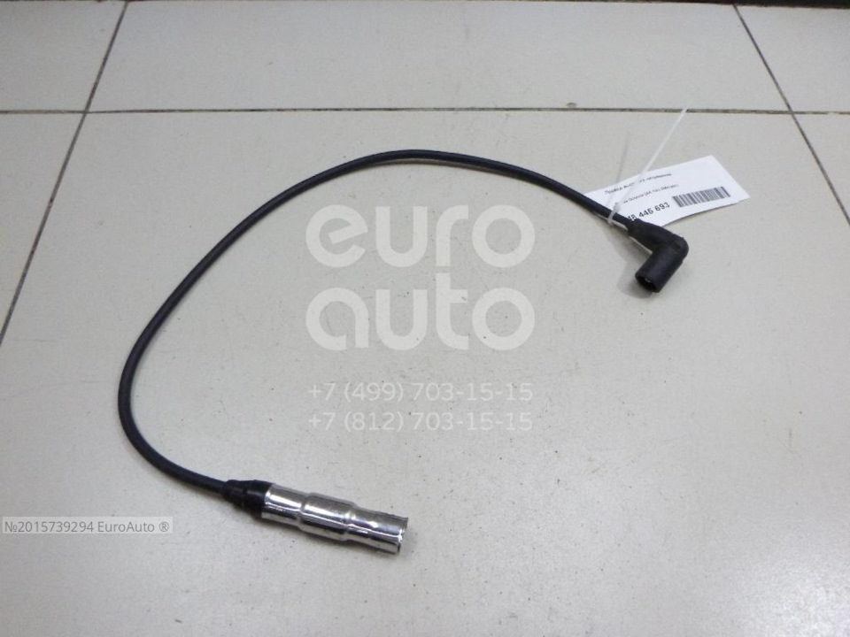 06A905430AJ Провод высокого напряжения VAG | Запчасти на DRIVE2