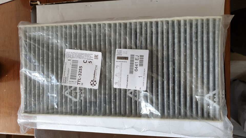 6441EJ Фильтр салона Peugeot Citroen | Запчасти на DRIVE2