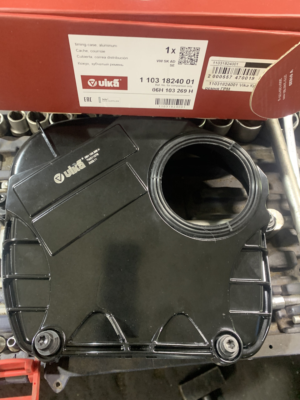 11031824001 Алюминиевая верхняя крышка грм VIKA | Запчасти на DRIVE2