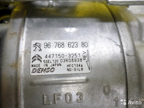 9676862380 Компрессор кондиционера PSA 308, C4 (B7) 11->1.6VTi Peugeot ...