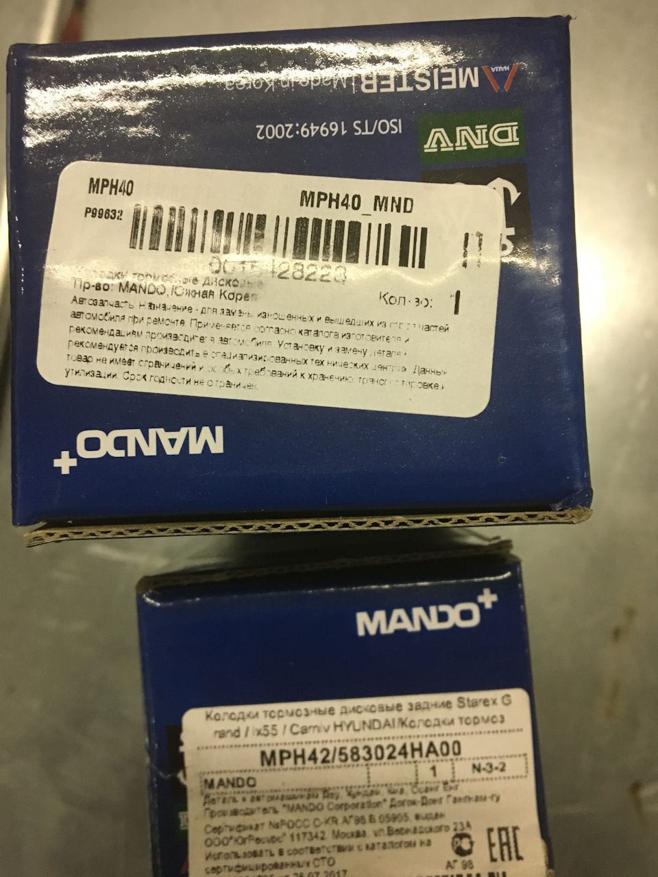 583024HA00 КОМПЛЕКТ ТОРМОЗНЫХ КОЛОДОК (4ШТ) KIA HYUNDAI | Запчасти на ...