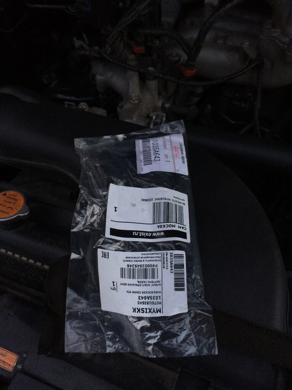 Втулка и патрубок сапуна — Mitsubishi Pajero (4G), 3 л, 2008 года ...