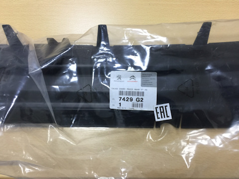 7429G2 Решетка в бампере Peugeot Citroen | Запчасти на DRIVE2