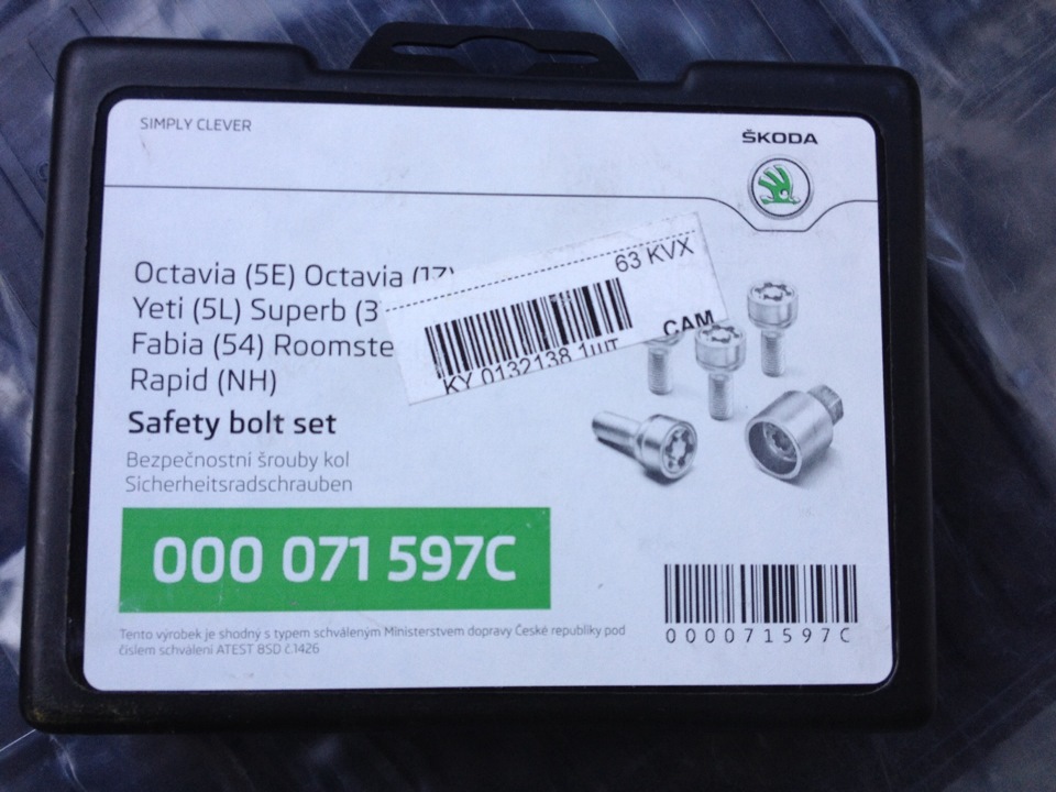 №47 Секретные болты — Skoda Octavia A5 Mk2, 0,5 л, 2010 года ...