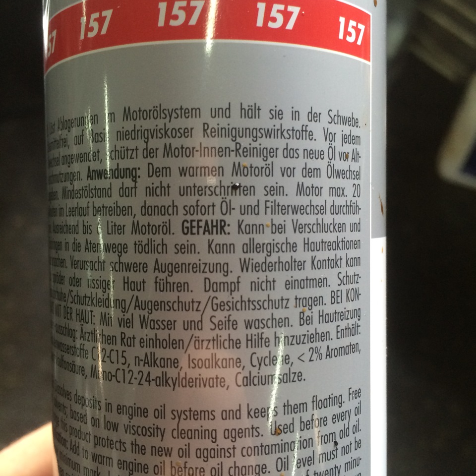 N52B30 замена МСК, возврат к X-cess 5W40, свечи VKH20 и TUNAP 157 — BMW ...