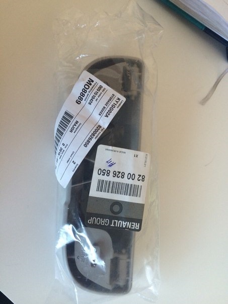 ‼Временно‼ Ищу владельдля для данного аксесса… — Renault Megane III, 1 ...