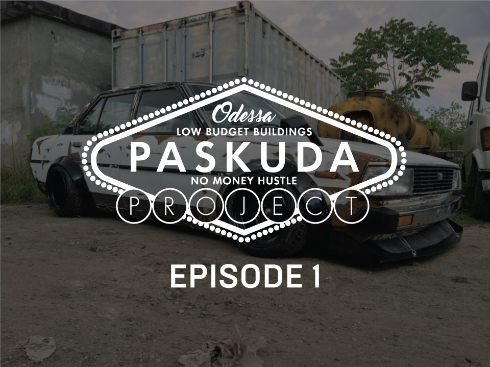 PASKUDAPROJECT — episode 1 — Toyota Corolla (70), 1,6 л, 1982 года ...