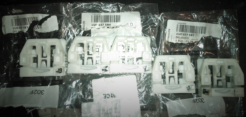 1U0837583 Направляющий элемент VAG | Запчасти на DRIVE2