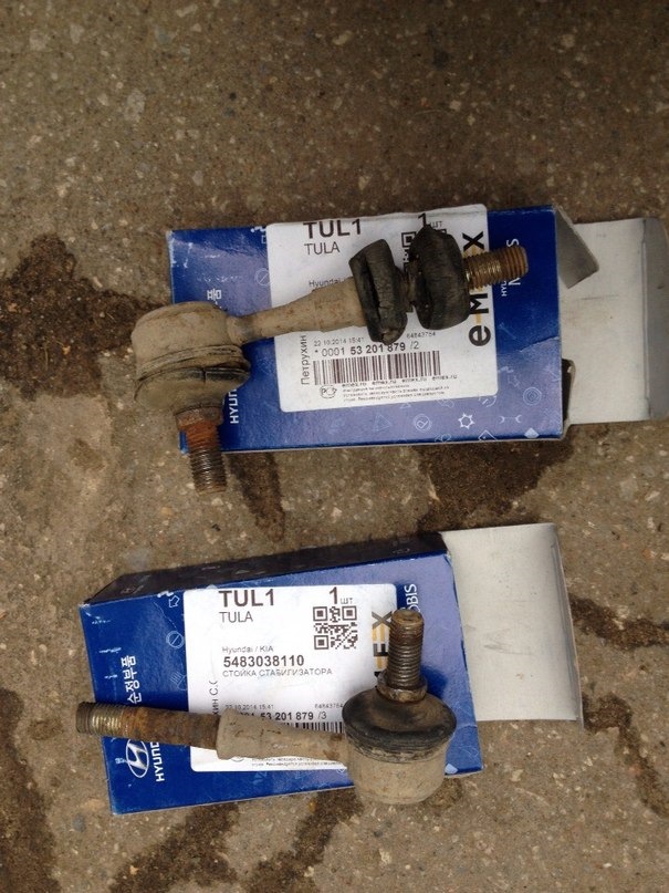 Небольшой ремонтик — Hyundai Sonata IV (EF), 2 л, 2006 года | своими ...