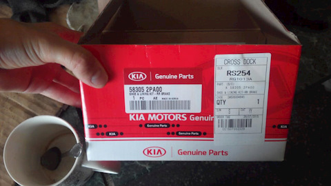 583052PA00 КОМПЛЕКТ ТОРМОЗНЫХ КОЛОДОК С НАКЛАДКАМИ (2ШТ) KIA HYUNDAI ...