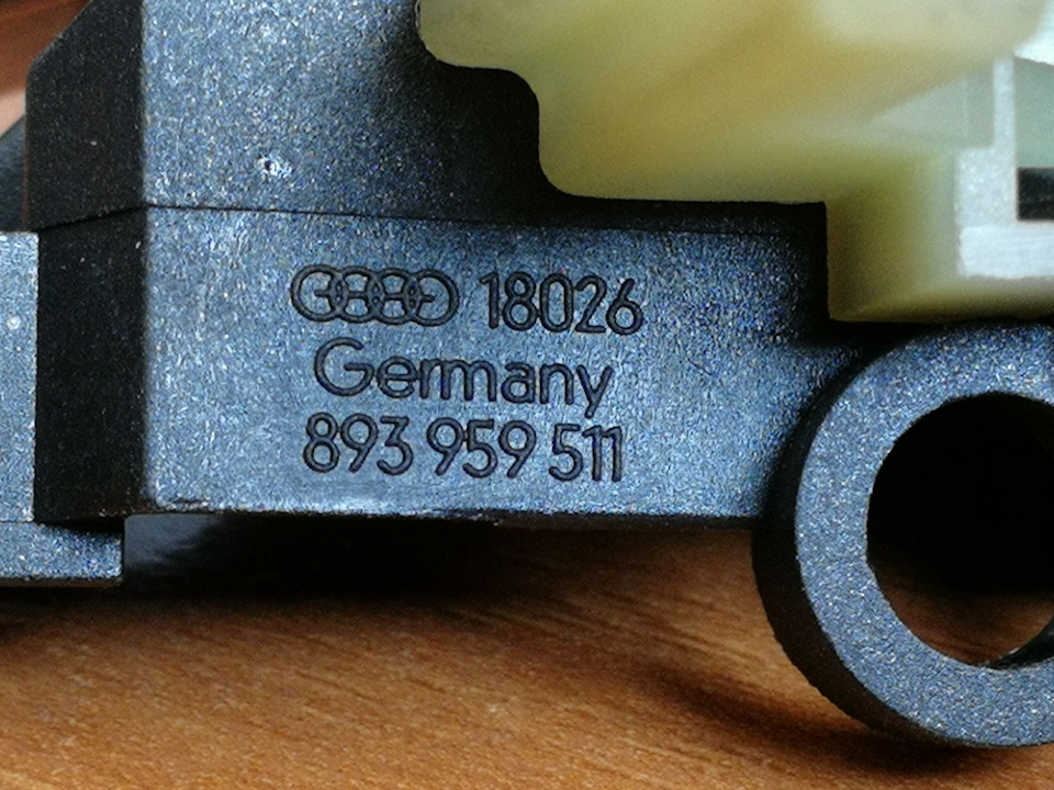 893959511 Переключатель вентилятора VAG | Запчасти на DRIVE2