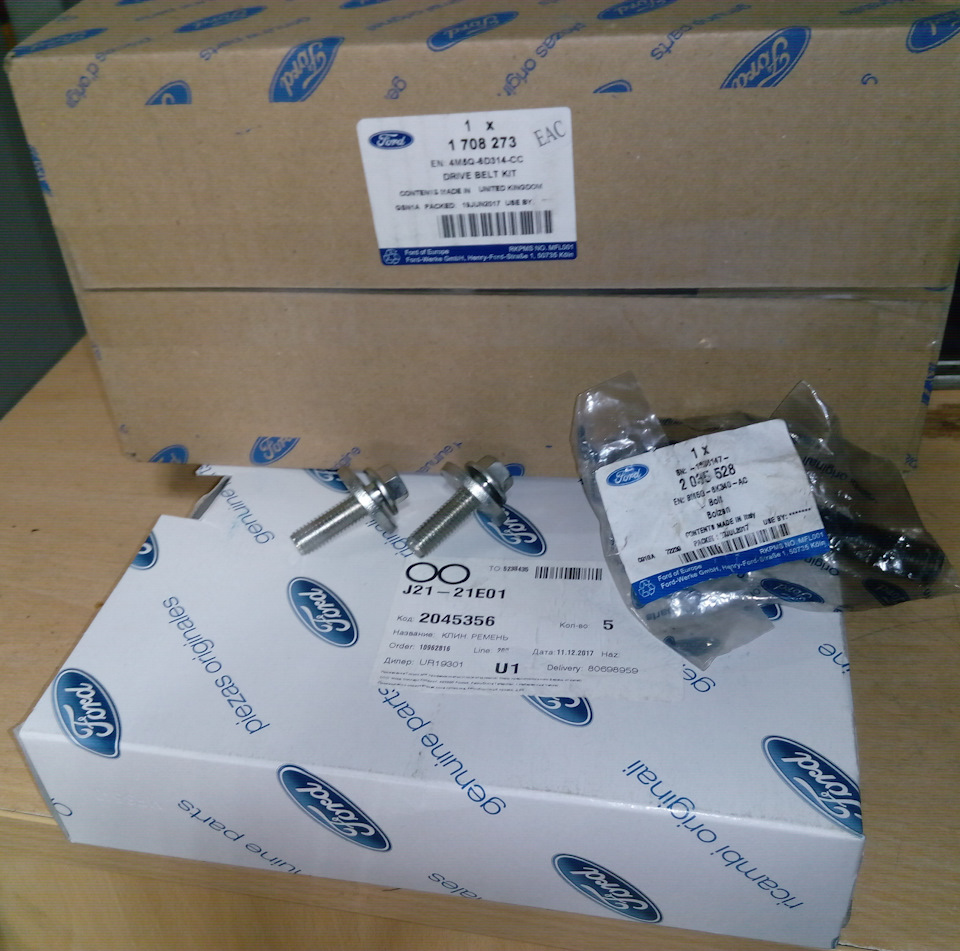 3 ГРМ, приводные ремни, сальники — Ford Focus Sedan II, 1,6 л, 2010 ...