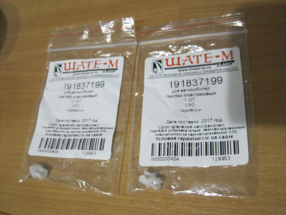 Пришли запчасти.) — Audi 80 (B2), 1,6 л, 1979 года | запчасти | DRIVE2