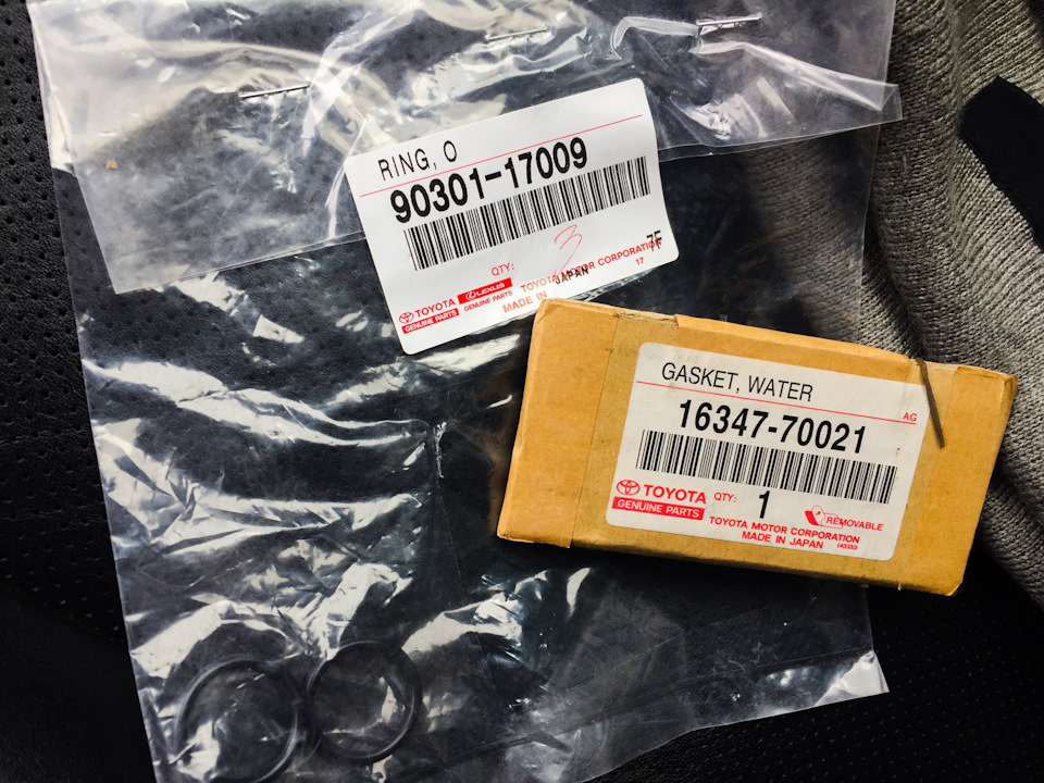 9030117009 Кольцо 90301-17009 TOYOTA LEXUS | Запчасти на DRIVE2