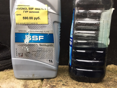 LRN2261 FLUID, POWER AS Jaguar Land Rover | Запчасти на DRIVE2