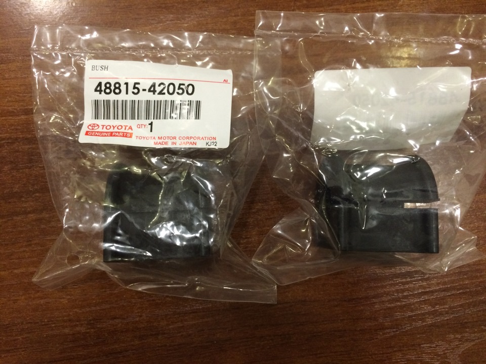 4881542050 Втулка стабилизатора переднего OEM TOYOTA LEXUS | Запчасти ...