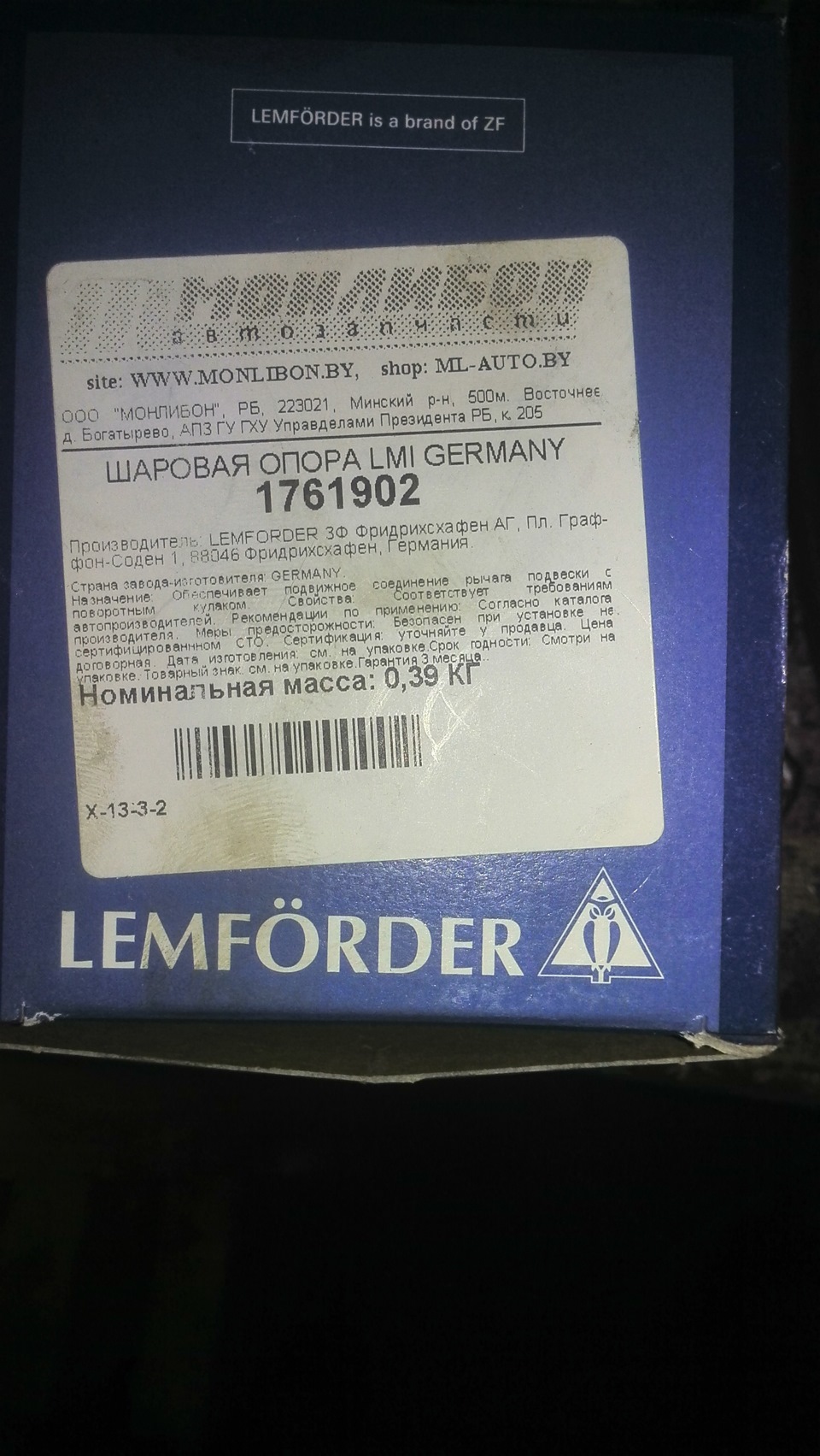 замена рейки 2 — Volkswagen Golf GTI Mk4, 1,8 л, 1999 года | своими ...