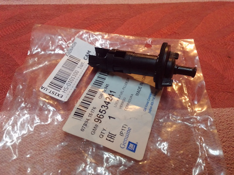 96534241 Замок лючка бензобака / Chevrolet Aveo 03~ GM | Запчасти на DRIVE2