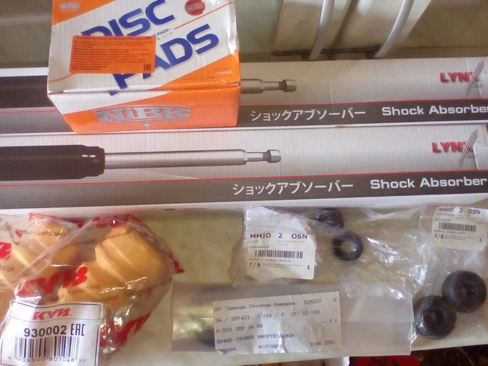 A2023260468 Буфер стойки амортизационной Mercedes | Запчасти на DRIVE2