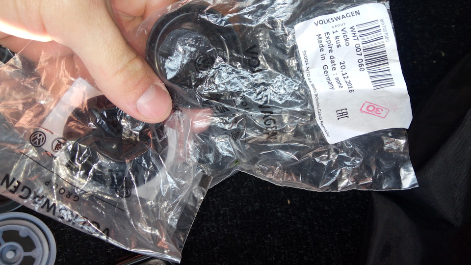 WHT007060 Крышка VAG | Запчасти на DRIVE2