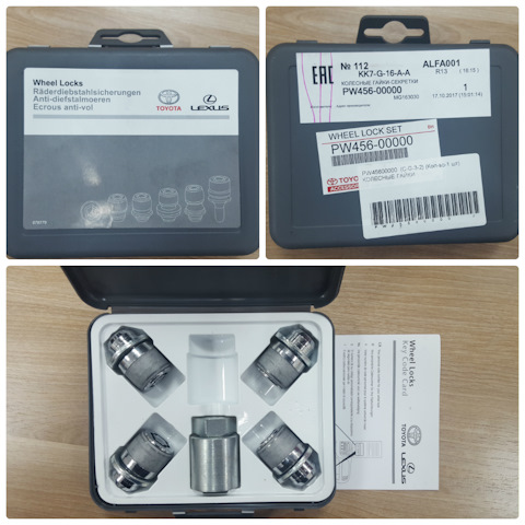 PW45600000 КОЛЕСНЫЕ ГАЙКИ-СЕКРЕТКИ TOYOTA LEXUS | Запчасти на DRIVE2