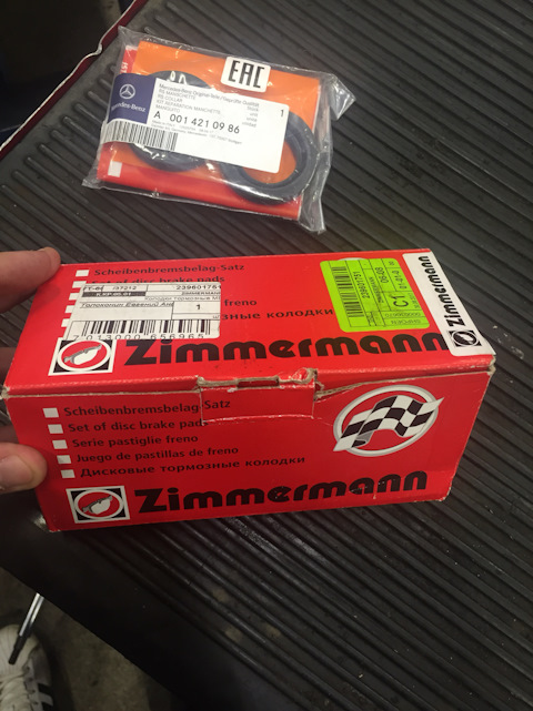 A0014210986 Ремкомплект суппорта тормозного Mercedes | Запчасти на DRIVE2