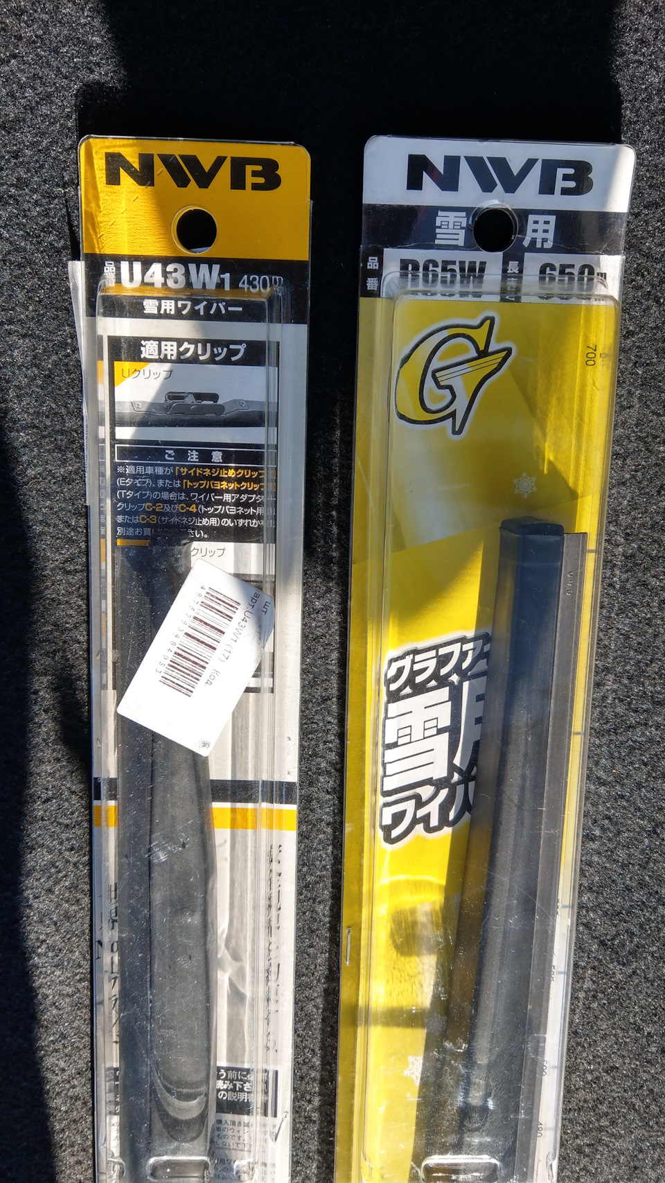 Зимние дворники от NWB — Subaru Forester (SJ), 2 л, 2013 года | аксессуары | DRIVE2