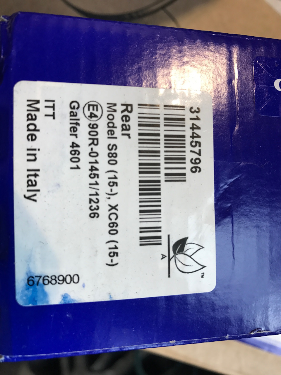 31445796 Комплект тормозных колодок. Задняя ось Volvo | Запчасти на DRIVE2