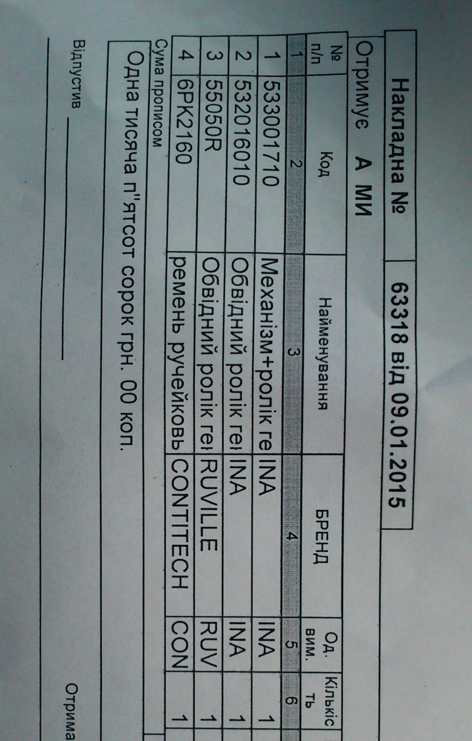 Обгонная муфта генератора. — Mercedes-Benz Vito (1G), 2,2 л, 2002 года ...