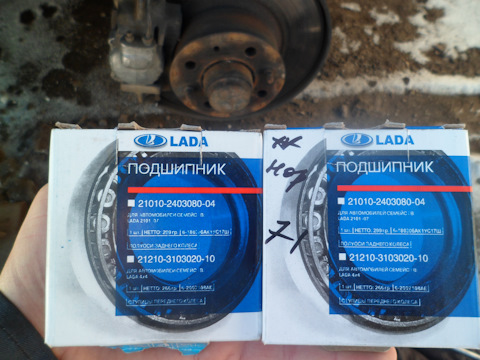 21210310302010 Подшипник ступицы передних колес LADA | Запчасти на DRIVE2