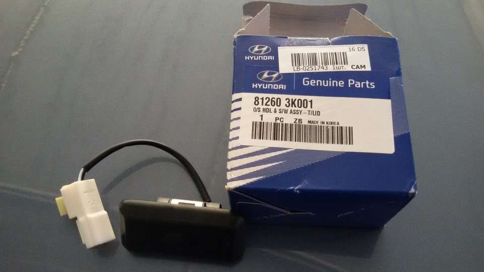 Кнопка открывания багажника(почти Premium) — KIA Rio (3G), 1,6 л, 2012 ...