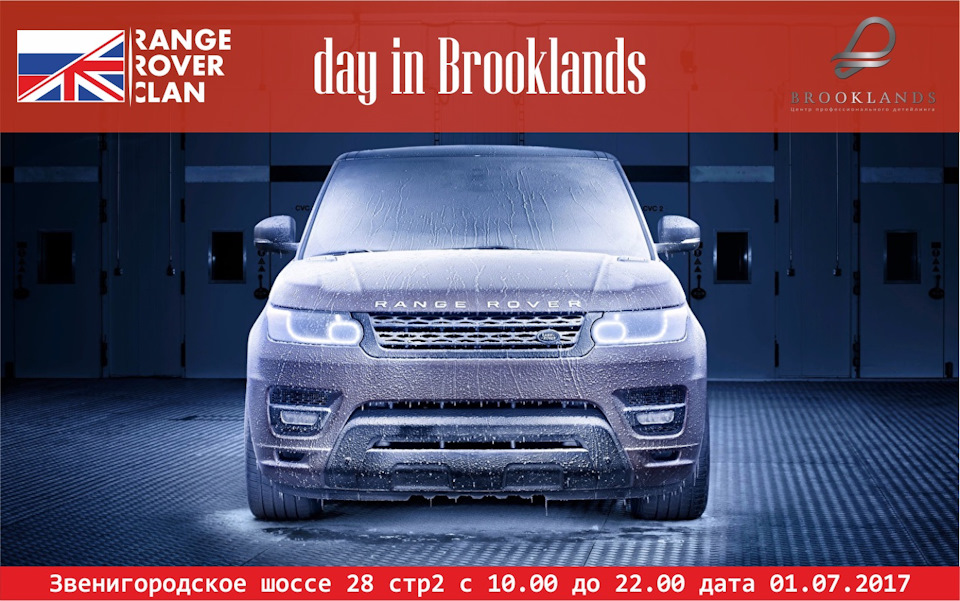 WELCOME! — Сообщество «Range Rover Clan» на DRIVE2