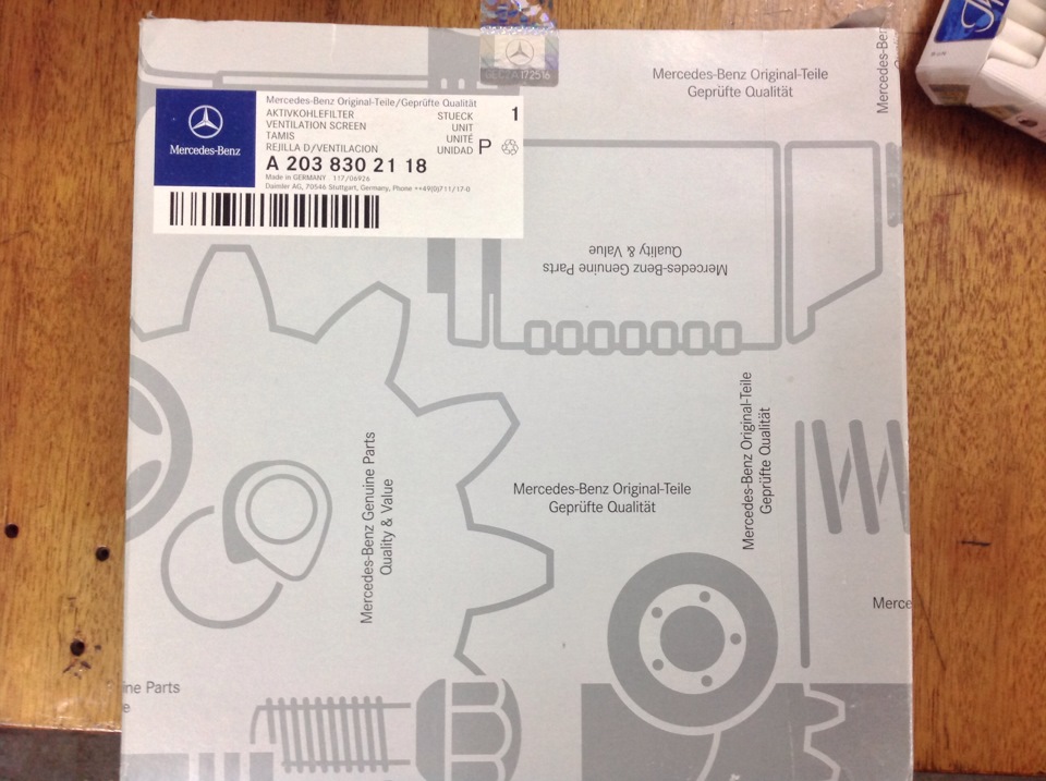 A2038302118 Картридж возд. фильтра кондиционера 2шт Mercedes | Запчасти ...