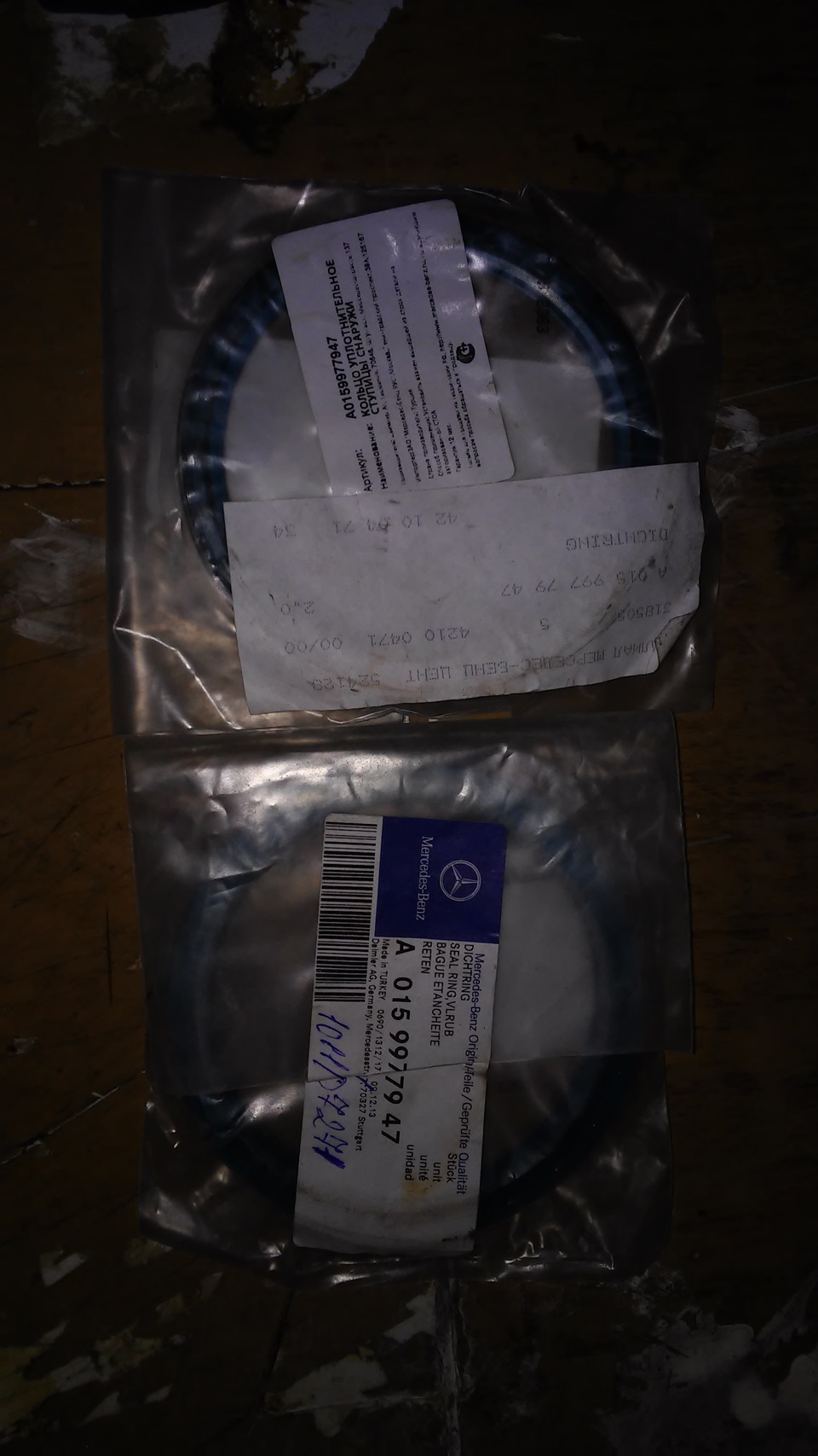 пришло кое-что, но пока не понадобилось) — Mercedes-Benz G-class (W463 ...