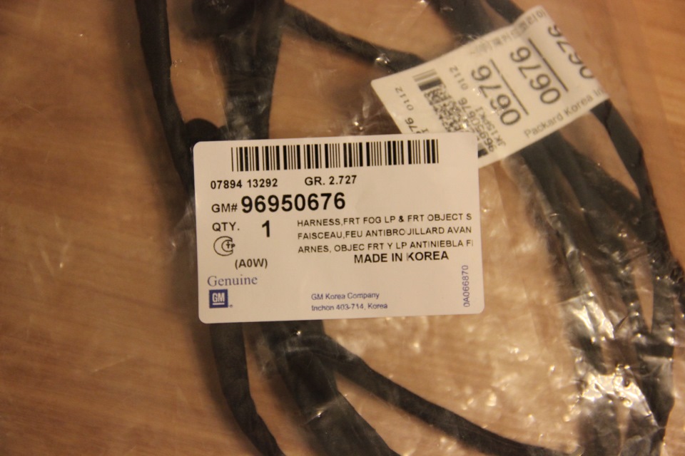96950676 Жгут электропроводки передних противотуманных фар GM ...