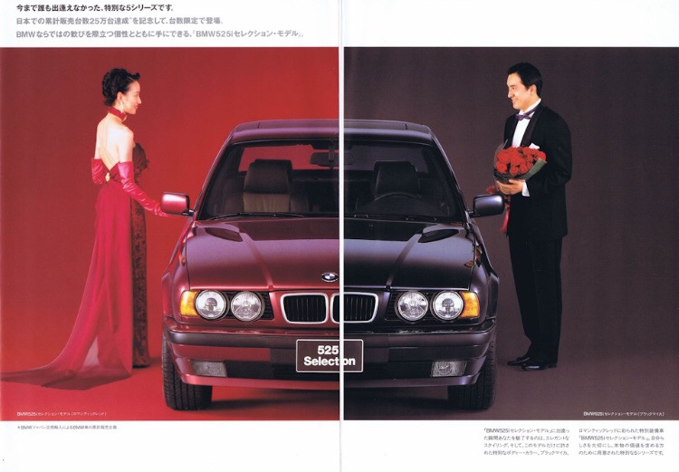 BMW JAPAN E34 — BMW 5 series (E34), 3 л, 1993 года | другое | DRIVE2