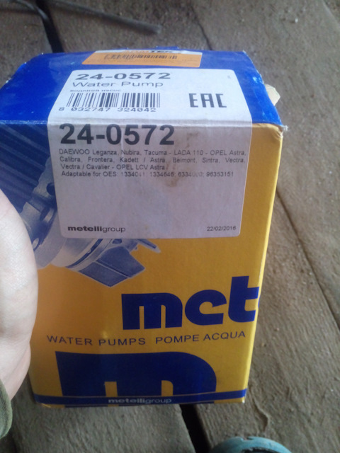 96353151 Насос водяной 1.8- 2,0 GM | Запчасти на DRIVE2