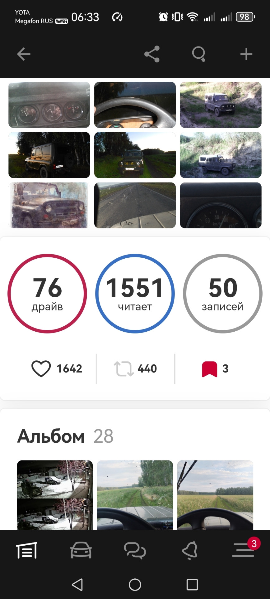 2000 подписчиков 🥳🥳🥳 — УАЗ 3151, 2,4 л, 1994 года | рейтинг и продвижение | DRIVE2