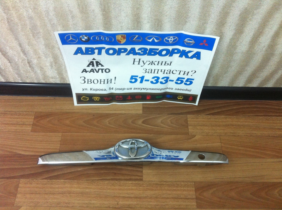 Случилась беда, съездил в гости называется. — Toyota E120, 1,5 л, 2002 ...