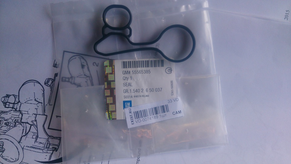 55565385 Прокладка масляного фильтра GM | Запчасти на DRIVE2