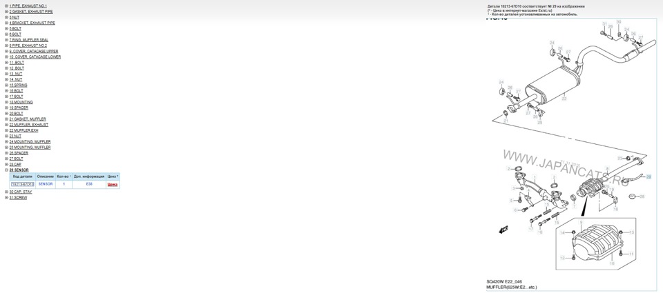 Датчик кислородный (Лямбда-зонд) ? Сколько их на H25A ? — Suzuki Escudo ...