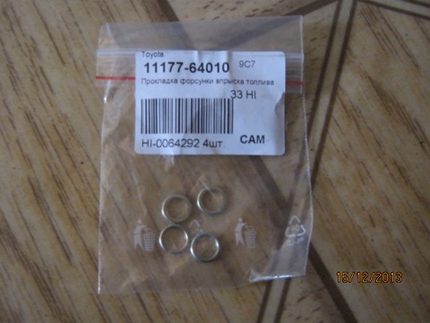 1117764010 КОЛЬЦО УПЛОТНИТЕЛЬНОЕ 7.8X11X15(87) TOYOTA LEXUS | Запчасти ...