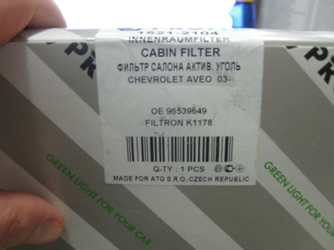 96539649 Фильтр салона GM | Запчасти на DRIVE2