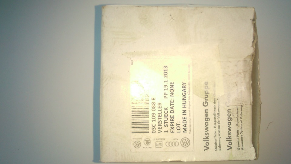 03C109088E Регулятор фаз газораспределения VAG | Запчасти на DRIVE2