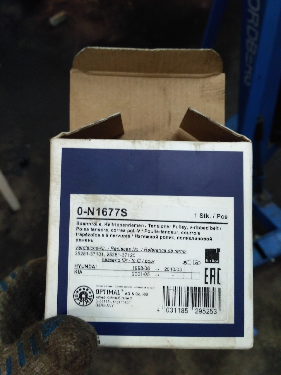 2528137120 Ролик ремня KIA HYUNDAI | Запчасти на DRIVE2