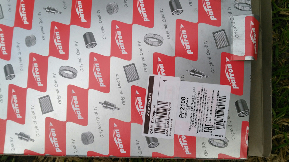 PF2108 Фильтр салона FORD: ESCAPE 07-10 \ MAZDA: TRIBUTE 08-10 ...