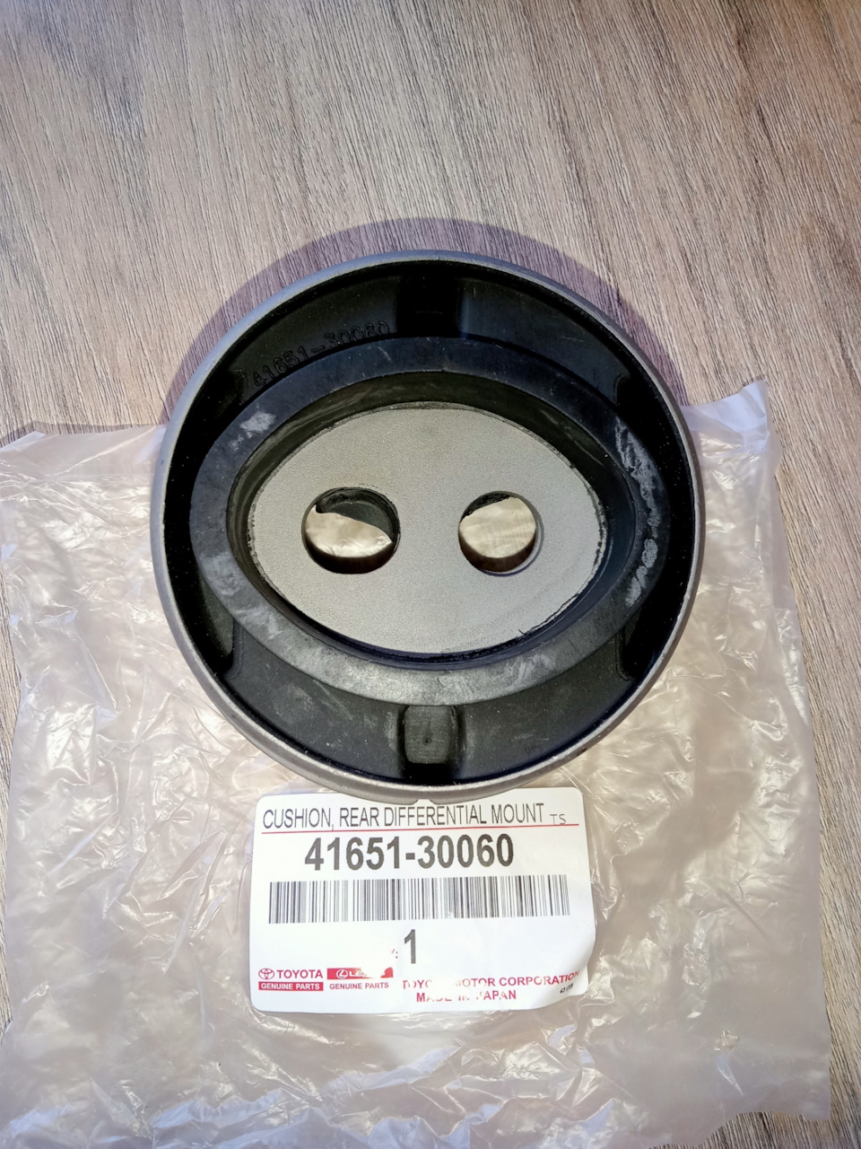 4165130060 Опора дифференциала RR TOYOTA MARK II, CRESTA, CHASER ...